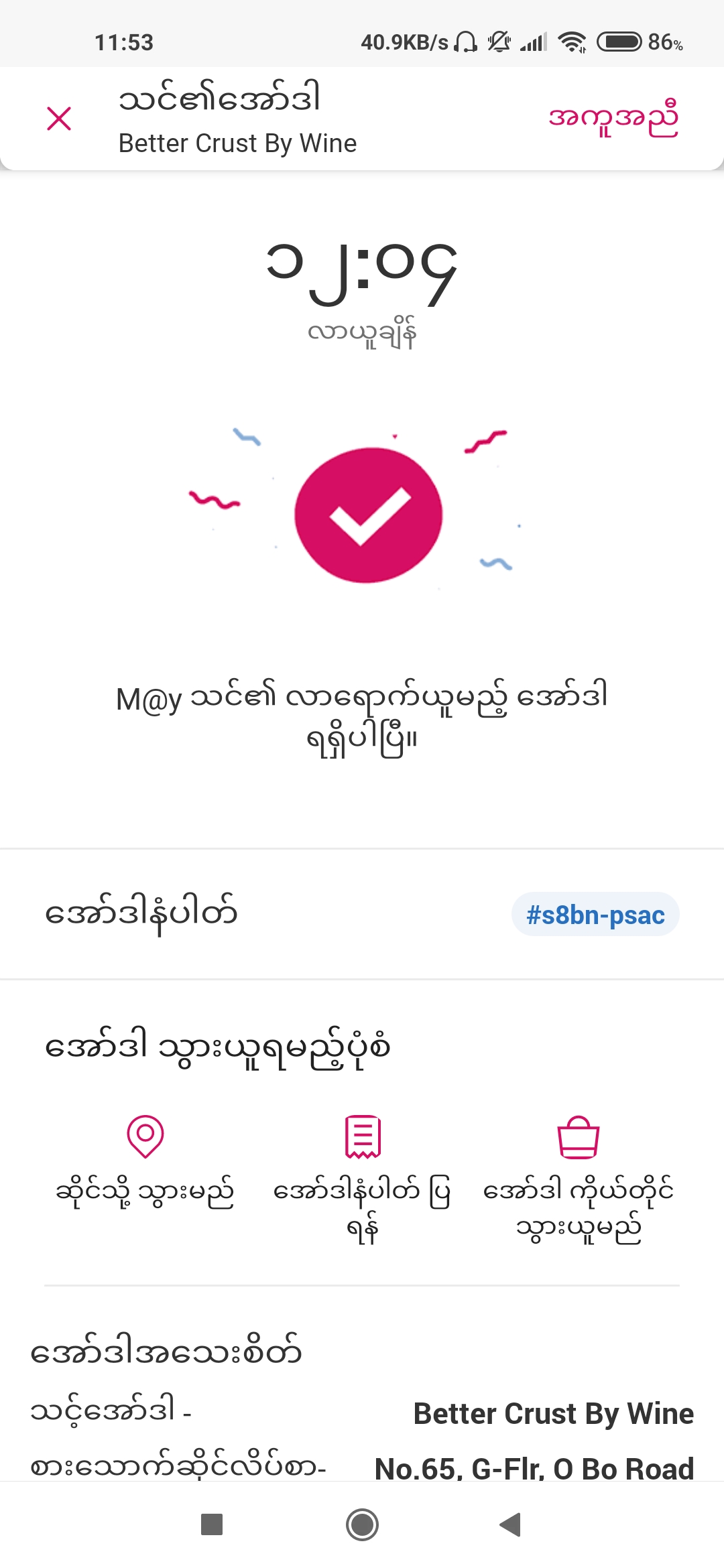 Delivery service for your favourite restaurants - foodora