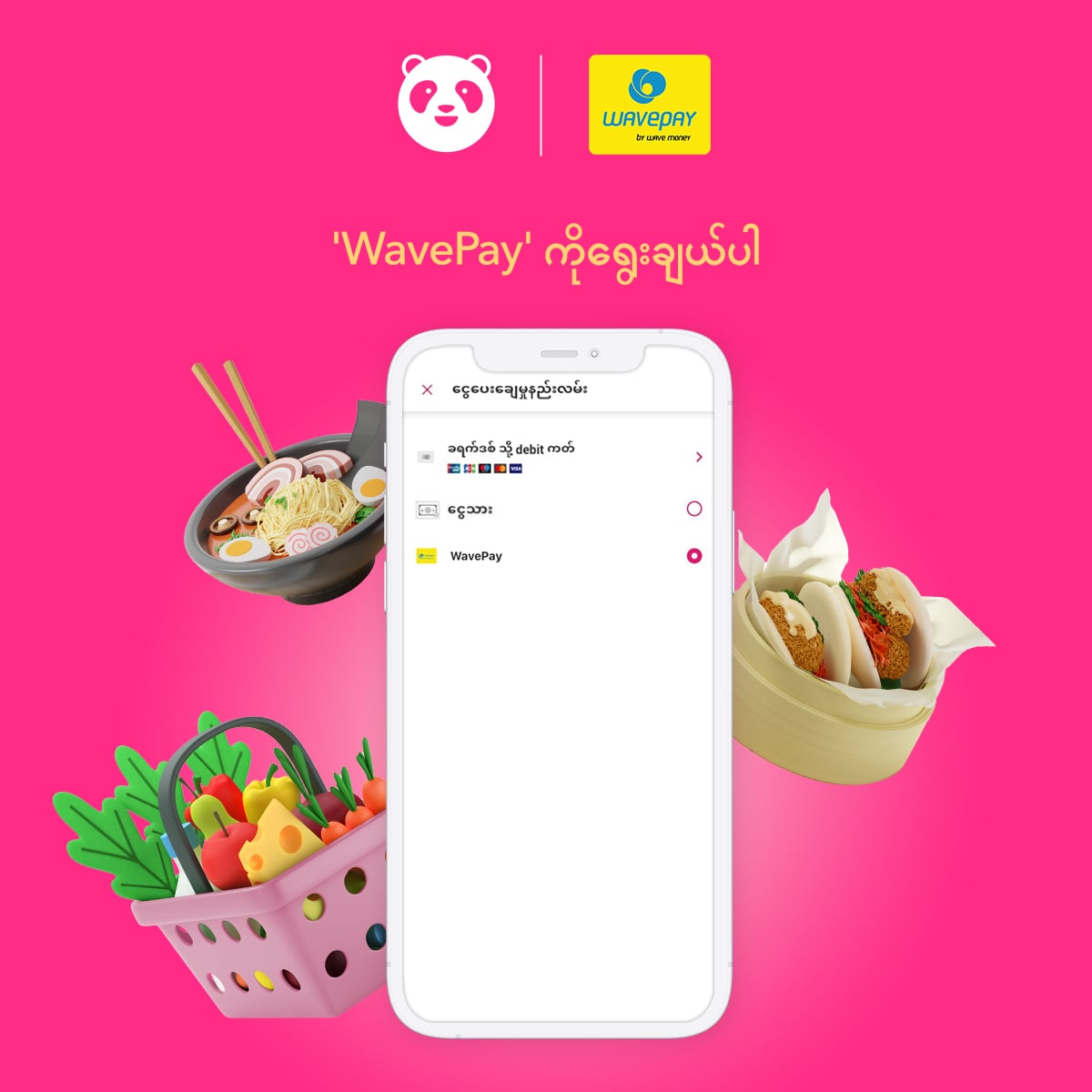 Delivery service for your favourite restaurants - foodora