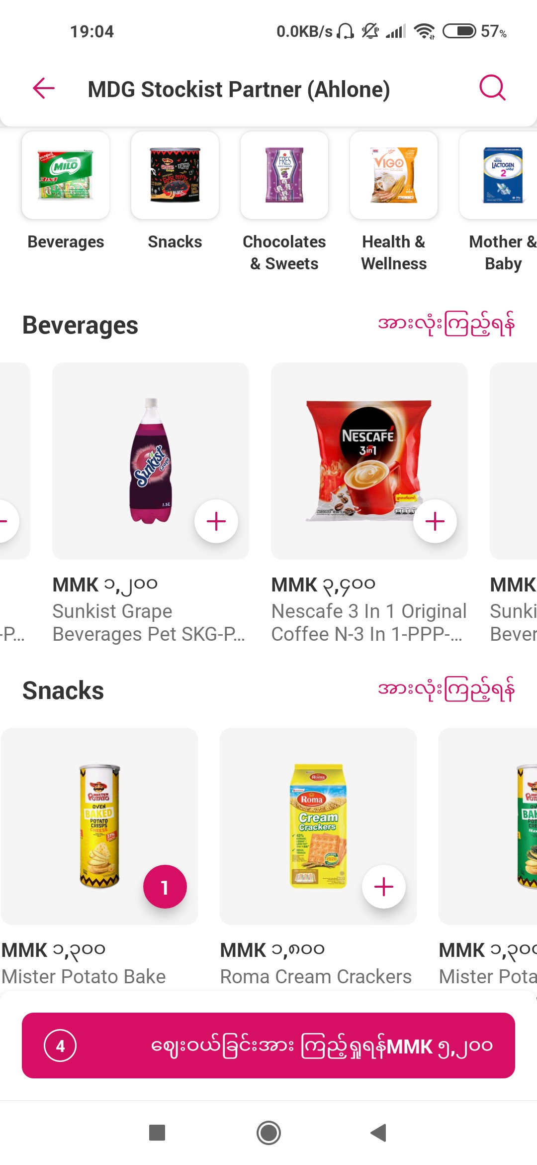 Delivery service for your favourite restaurants - foodora